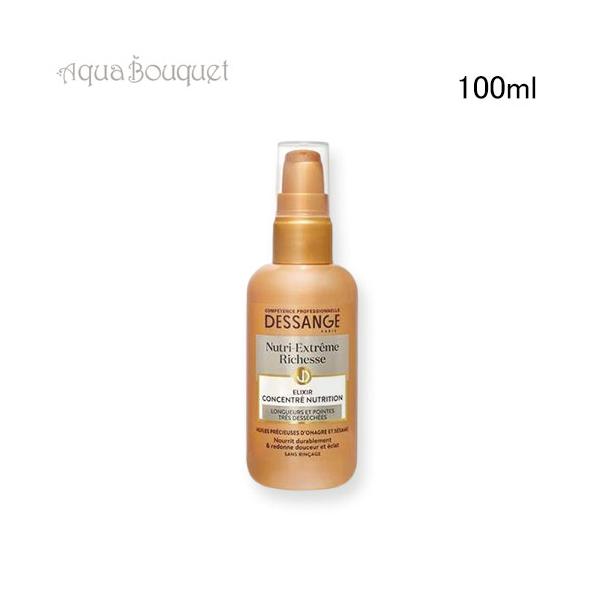 [商品名]デサンジュニュートリエクストリームリッチ洗い流さないトリートメント100ml[ブランド説明]1954年にフランスで設立されたヘアケアブランドです。創業者の「髪は女性の最高のアクセサリーである」という信念に基づいて、革新的なヘアスタ...