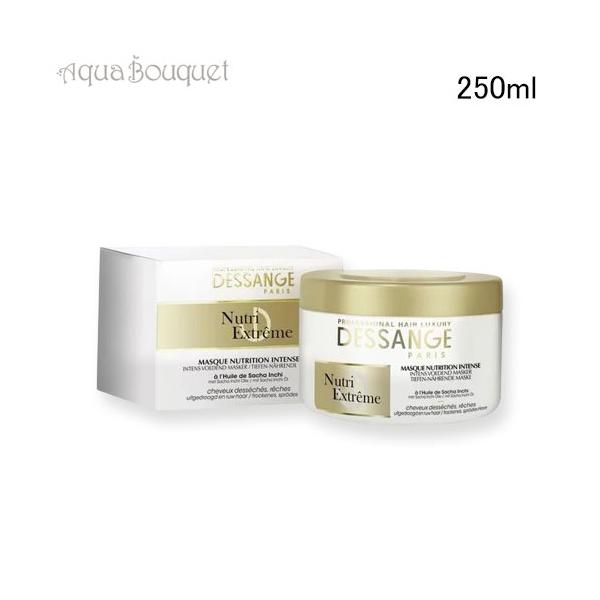 [商品名]デサンジュニュートリエクストリーム極上ヘアマスク250ml[ブランド説明]1954年にフランスで設立されたヘアケアブランドです。創業者の「髪は女性の最高のアクセサリーである」という信念に基づいて、革新的なヘアスタイルと製品を開発し...