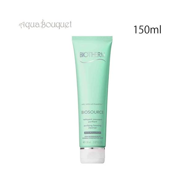 [商品名]ビオスルスフォーミングクリームノーマルスキン[商品説明]ビオテルムの専門家からハイドラミネラルクレンザートーニングムースを作成します。ミネラルの力で、泡は肌を乾燥させることなく清潔にします。結果：皮膚はきれいになり、より健康に見え...