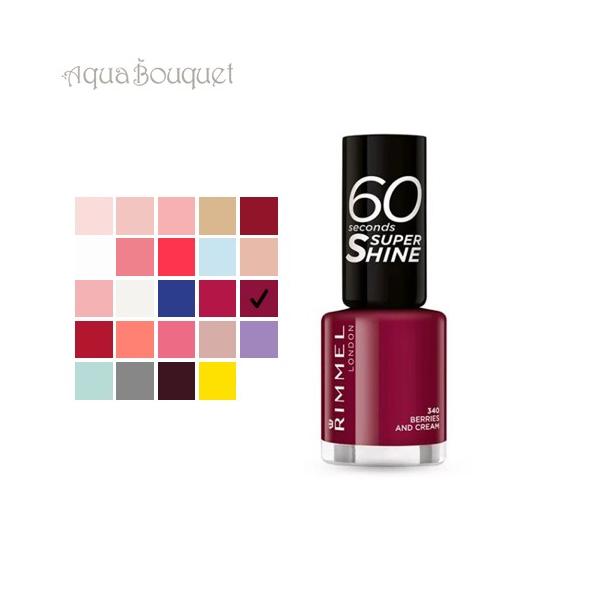 [商品名]340BERRIESANDCREAM60セカンドスーパーシャイン8mlアーバンアフェア[商品説明]インパクトのある超光沢カラー[商品について]最長10日間着用可能な3つのテクノロジー超光沢仕上げのハイインパクトカラー一筆書き、正確...