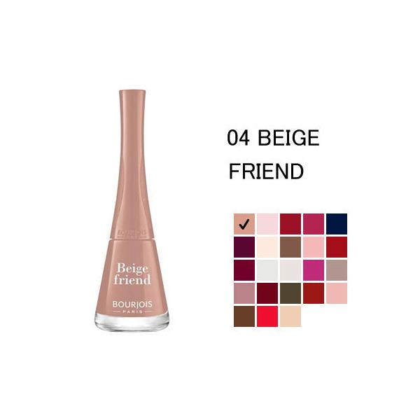 [商品説明]爪の先まで美しくブルジョワでネイルポリッシュを素早く塗ることができます。爪の幅に合わせて完璧に爪の形に沿うパノラミックブラシ。好みの色と超光沢のある仕上がり。[オススメ紹介]ブルジョワ|BOURJOISの商品一覧はこちら[カラー...