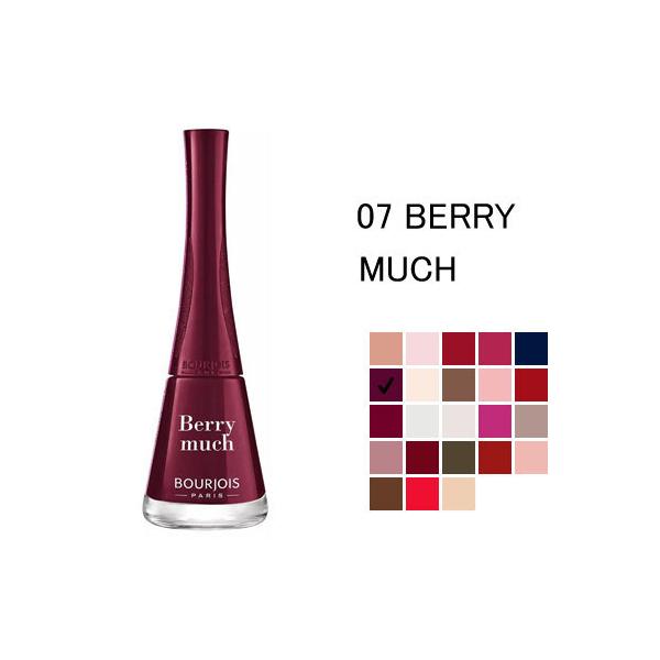 [商品説明]爪の先まで美しくブルジョワでネイルポリッシュを素早く塗ることができます。爪の幅に合わせて完璧に爪の形に沿うパノラミックブラシ。好みの色と超光沢のある仕上がり。[オススメ紹介]ブルジョワ|BOURJOISの商品一覧はこちら[カラー...