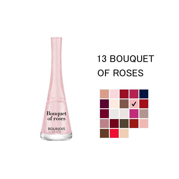 [商品説明]爪の先まで美しくブルジョワでネイルポリッシュを素早く塗ることができます。爪の幅に合わせて完璧に爪の形に沿うパノラミックブラシ。好みの色と超光沢のある仕上がり。[オススメ紹介]ブルジョワ|BOURJOISの商品一覧はこちら[カラー...