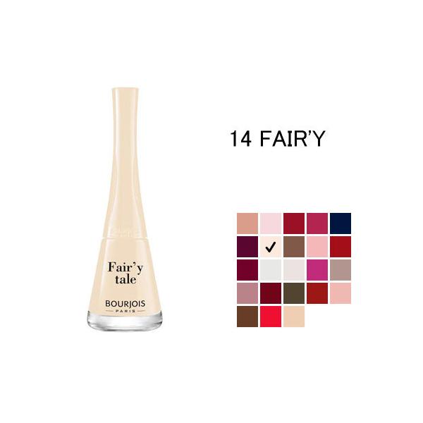 [商品説明]爪の先まで美しくブルジョワでネイルポリッシュを素早く塗ることができます。爪の幅に合わせて完璧に爪の形に沿うパノラミックブラシ。好みの色と超光沢のある仕上がり。[オススメ紹介]ブルジョワ|BOURJOISの商品一覧はこちら[カラー...