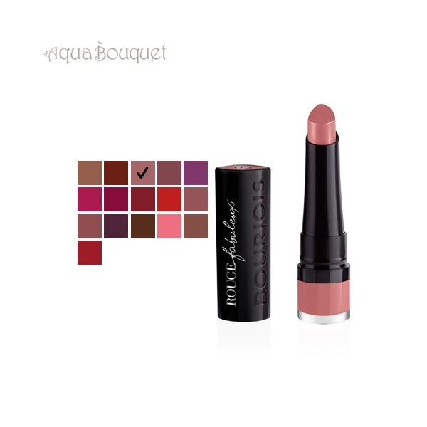 [商品説明]非常に強烈で快適なサテンリップカラー。ブルジョワは、すべてのクリームサテンリップスティックの中で最も素晴らしいROUGEFABULEUXリップスティックを発売します。途方もなく強烈で輝く：その高濃度の飽和顔料は、最も鮮やかな赤に...