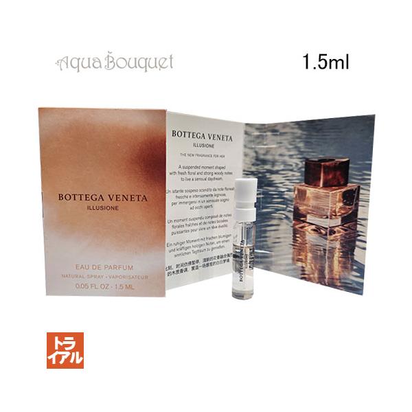 [ ブランド ]  ボッテガ ヴェネタ　BOTTEGA VENETA[ 種別 ] 香水 フレグランス レディース・女性用[ 用途 ] ミニフレグランス ミニ香水[ 原産国 ] 海外製 (並行輸入品)[ 商品区分 ] 化粧品[ 商品について ...