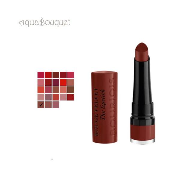 [商品説明]快適さ、軽さ、ロングウェアを実現したマットなリップスティックですルージュベルベットザリップスティックは、強烈なマットカラー、ロングウェア、比類のない快適さを兼ね備えたリップスティックです。軽やかで官能的なフォーミュラは、強烈でベ...