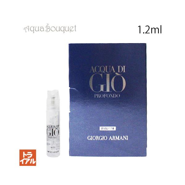 [ ブランド ] ジョルジオアルマーニ ARMANI[ 種別 ] ミニフレグランス ミニ香水 メンズ・男性用[ 原産国 ] 海外製 (並行輸入品)[ 商品区分 ] 化粧品[ 商品について ] パルファム[ 香りについて ] 香調：アロマ ア...