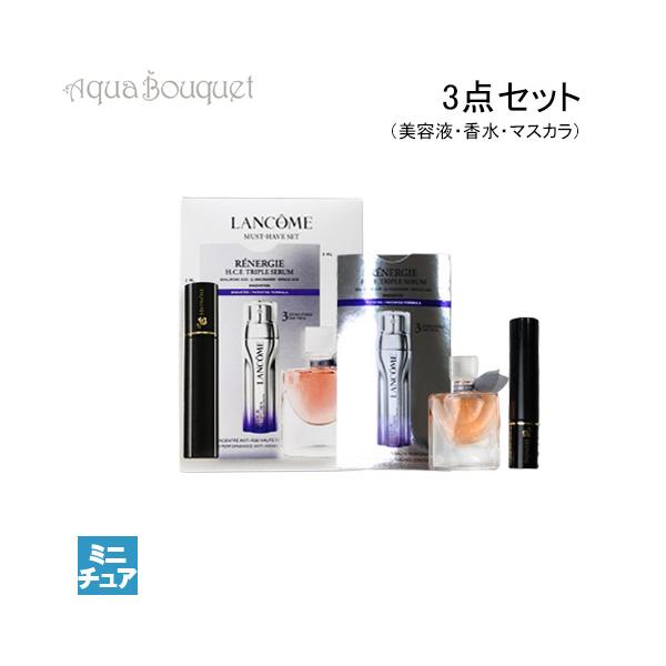 [商品名]ランコム マスト-ハブ セット[商品説明]ランコムの化粧品と、フレグランスが入ったお得なセット！ 自分用へ、また贈り物としても喜ばれます。 人気商品のお試しミニサイズとなっております。 ぜひ、一度体験してみてはいかがでしょうか？ ...