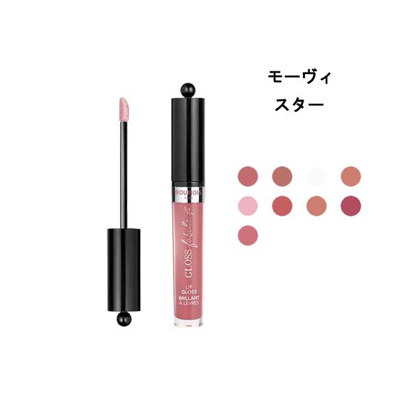 [商品説明]唇にツヤを与えるファビュラスリップグロスは、唇にフィットするきめ細かいアプリケーターにより、魅力的な笑顔を演出する超光沢のある仕上がりを実現します。アルガンオイルとビタミンEを配合したベタつきのない処方で、唇にうるおいを与え、2...