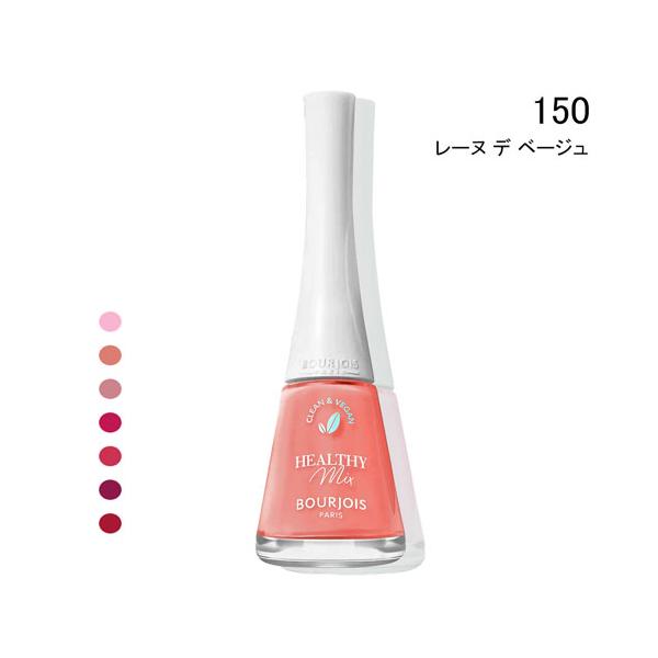 [商品説明]爪の先までナチュラルに!ヘルシーミックスクリーンのネイルポリッシュとカラーシリーズをご覧ください。ヴィーガン処方で、透明感と敬意を表しています。天然由来成分70%で構成され、6つのフリー*を実現!速乾性と超光沢のある仕上がりを、...