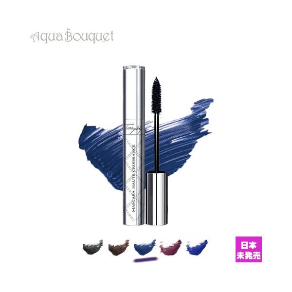 BY TERRYTERRYBLY GROWTH BOOSTER MASCARA #03 TERRY BLUE 8mlパリの高級コスメブランド「by Terry」。イヴ・サンローランなど有名ブランドで才能を発揮した後に、1998年に自身のブラ...