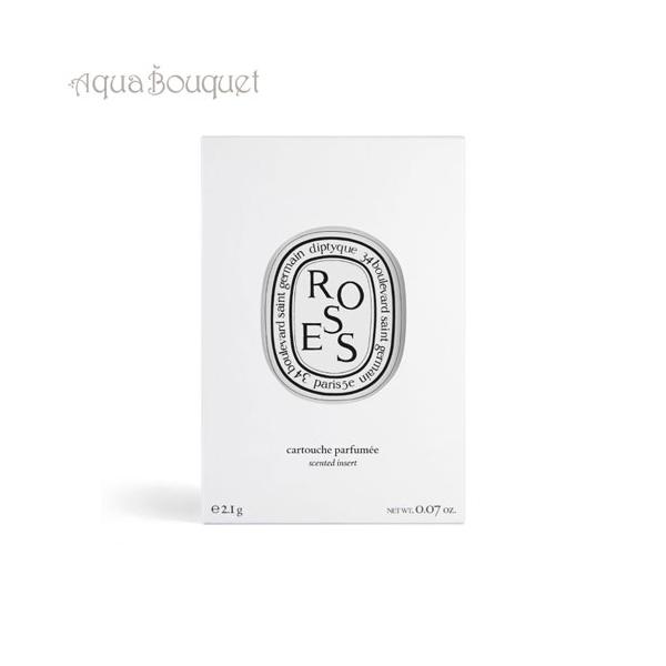 [商品名]香りのカプセルローズ(詰め替え用)REFILLROSESINSERT[商品説明]香のコレクション：フローラルエレガントで洗練されたディプティックカーディフューザーは、革新的な冷間拡散システムを使用しています。車の換気グリルに取り付...