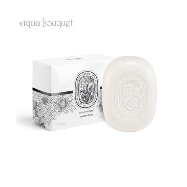 DIPTYQUEEAU ROSE SOAP 150g ダマスクローズのフローラルノートと、ライチのフルーティーなアクセントを感じる香り。香りの系統：フルーティ フローラルこちらの商品はスイートアーモンドオイルとグリセリンを配合したフレグラン...