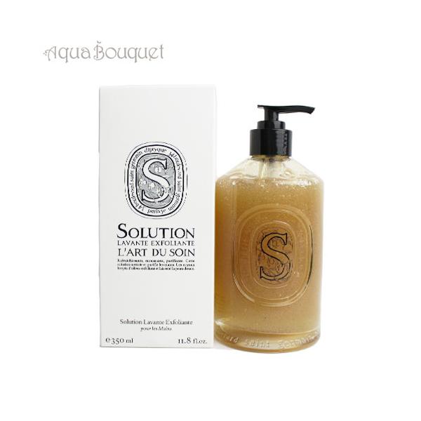 [シリーズ説明]【アールデュソワンシリーズ】地中海から東洋の玄関口まで、カルタゴ、アレッポ、アレクサンドリア、ビザンティウム、フィレンツェ、グラース、コリントス、コルトバの町ひとつひとつがインスピレーションの源となり、それぞれに特有な肌に優...