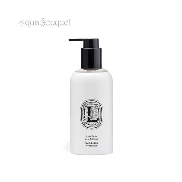[商品名]ディプティックアールデュソワンフレッシュローション(ボディ用)250ml[シリーズ説明]【アールデュソワンシリーズ】地中海から東洋の玄関口まで、カルタゴ、アレッポ、アレクサンドリア、ビザンティウム、フィレンツェ、グラース、コリント...