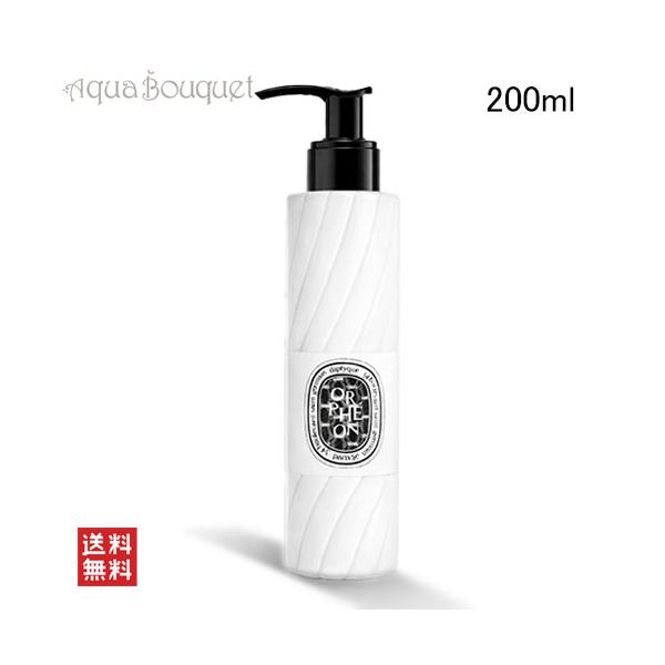 [ ブランド ] ディプティック DIPTYQUE[ 商品区分 ] 化粧品[ 種別 ] 保湿　ボディローション[ 原産国 ] 海外製 (並行輸入品)[ 商品について ] 香りの系統：ウッディ・フローラル・パウダリー軽やかなテクスチャーで肌に...