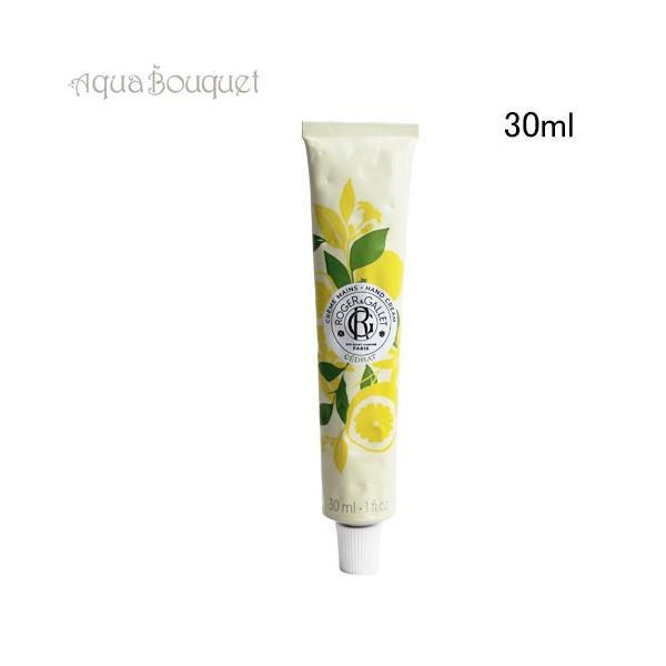 [ ブランド ] ロジェガレ ROGER＆GALLET[ 種別 ] ハンドクリーム[ 分類 ] 海外正規品 (並行輸入品)[ 商品区分 ] 化粧品[ 商品について ] 乾燥から手と爪を守るハンドケア。必要に応じて手と爪にマッサージしてなじま...