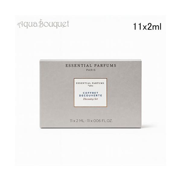 [商品名]エッセンシャル パルファン ディスカバリー セット [商品説明]エッセンシャル パルファンの香りがひとつに。全11種類の香りを一度に試せる贅沢なセットです。[商品について]各2ml・ナイス ベルガモット・ローズ マグネティック・モ...