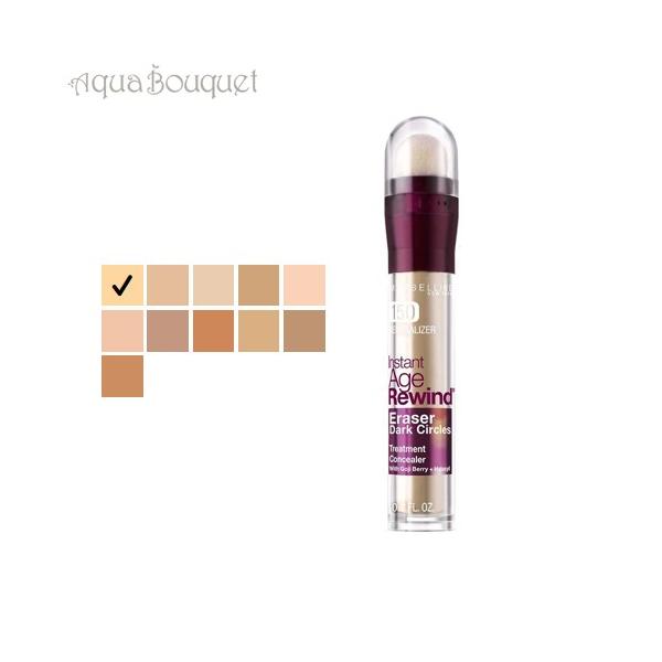 [商品名]06NEUTRALIZERイレイザーアイコンシーラーERASEREYECONCEALER[商品説明]次世代のコンシーラーで外観を信じられないほど変換します。簡単ワンスワイプで準備ok。気になる、赤み、ダークサークル、線などおさらば...