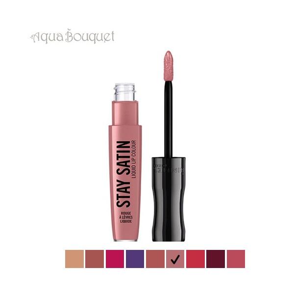 [商品名]サイク200SIKEステイサテンリキッドリップカラーSTAYSATINLIQUIDLIPCOLOUR[商品説明]優れたカラーペイオフを備えた新しい鮮やかなサテンリキッドリップカラー！[商品について]・一回で大胆なサテン仕上げを実現...