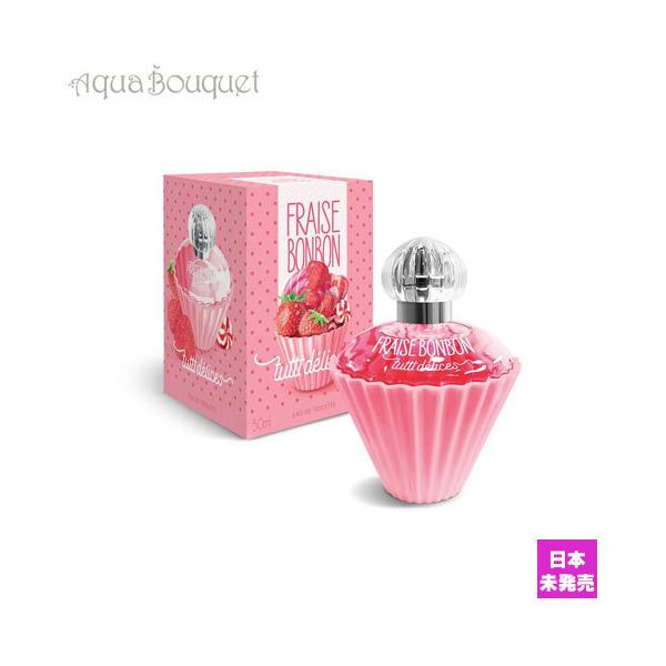 [商品説明]グルメな香りで童心の記憶が蘇る。[オススメ紹介]トゥッティデリス|TUTTIDELICESの商品一覧はこちら[香り]トップノート:ストロベリーハートノート：シャンティベースノート：バニラ[ 注意事項 ]パッケージや容器のデザイン...