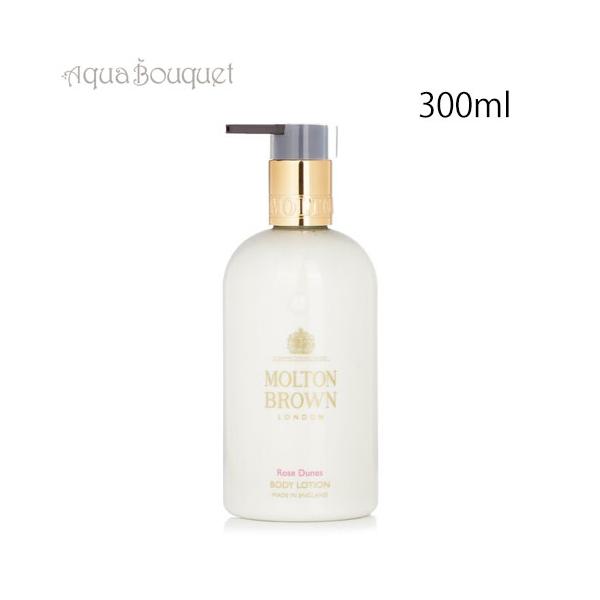 [ ブランド ] モルトンブラウン MOLTONBROWN[ 種別 ] ボディローション[ 分類 ] 海外正規品 (並行輸入品)[ 商品区分 ] 化粧品[ 商品について ] 肌にうるおいを与え、艶やかな肌に整えるボディローションです。軽いテ...