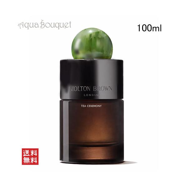 [ ブランド ] モルトンブラウン MOLTON BROWN[ 種別 ] 香水 フレグランス ユニセックス・男女兼用[ 原産国 ] 海外製 (並行輸入品)[ 商品区分 ] 化粧品[ 商品について ] オードパルファン[ 香りについて ] 香...