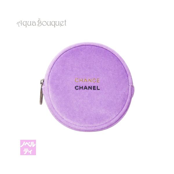 [ ブランド ] シャネル CHANEL[ 商品区分 ] 雑貨[ 種別 ] 化粧ポーチ[ 原産国 ] 海外製 (並行輸入品)[ 商品について ] #なめらか手触り#上品なパープルカラー#小物入れにちょうどいい適応アイテム：アクセサリー、小銭...