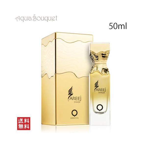 [ ブランド ] オリエンティカ  ORIENTICA[ 種別 ] 香水 女性用 レディース[ 分類 ] 海外正規品 (並行輸入品)[ 商品区分 ] 化粧品[ 商品について ] 人生の輝きからインスピレーションを得た Areej Shaza...