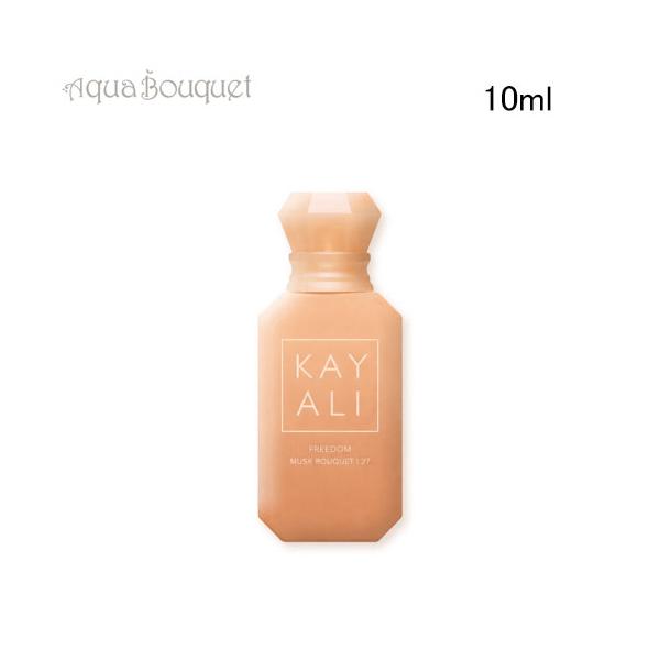 [ ブランド ] カヤリ KAYALI[ 種別 ] 香水　フレグランスユニセックス・男女兼用[ 原産国 ] 海外製 (並行輸入品)[ 商品区分 ] 化粧品[ 商品について ] オードパルファム[ 香りについて ]トップ：スウィート フリージ...