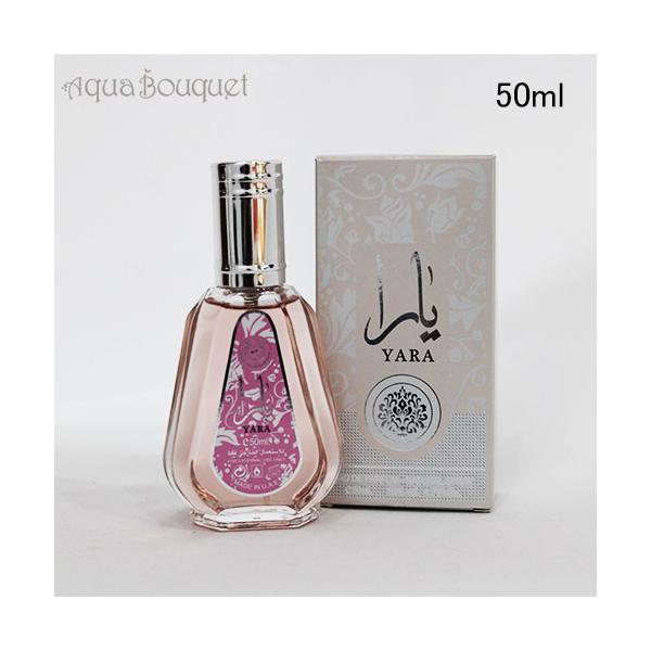 [ ブランド ] ラタッファ LATTAFA[ 種別 ] 香水 女性用 レディース ユニセックス[ 分類 ] 海外正規品 (並行輸入品)[ 商品区分 ] 化粧品[ 商品について ] バニラとムスクノートのエネルギッシュな香りで始まる、優美な...