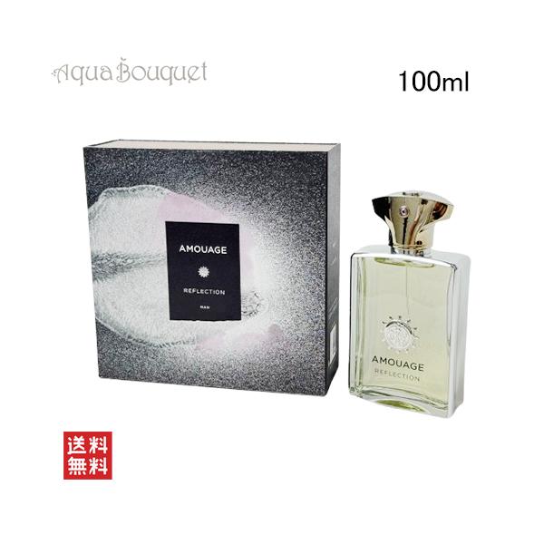 AMOUAGEREFLECTION MANEDP 100ml世界で最も高価な香水と言われるオマーンの「アムアージュ」。乳香で有名なオマーンでは、その乳香を原料に香水を作っておりオマーンと乳香といえばこのブランドです。初期のボトルは贅沢に金や...