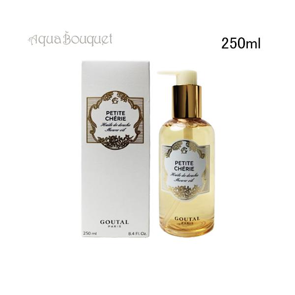 [ ブランド ] アニックグタール ANNICK GOUTAL[ 商品区分 ] 化粧品[ 種別 ] シャワーオイル ボディソープ[ 原産国 ] 海外製 (並行輸入品)[ 商品について ] ボディソープと同じ仕様です。手のひらやスポンジにつけ...
