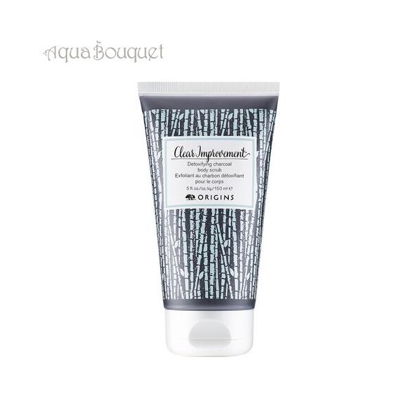 [商品名]クリアインプルーブメントボディスクラブ150mlCLEARIMPROVEMENTBODYSCRUB[商品説明]古くなった皮膚を取り除き、徹底的にきれいにします。海の塩とブラウンシュガーで肌をやわらかくし、竹炭で汚れや残渣をきれいに...