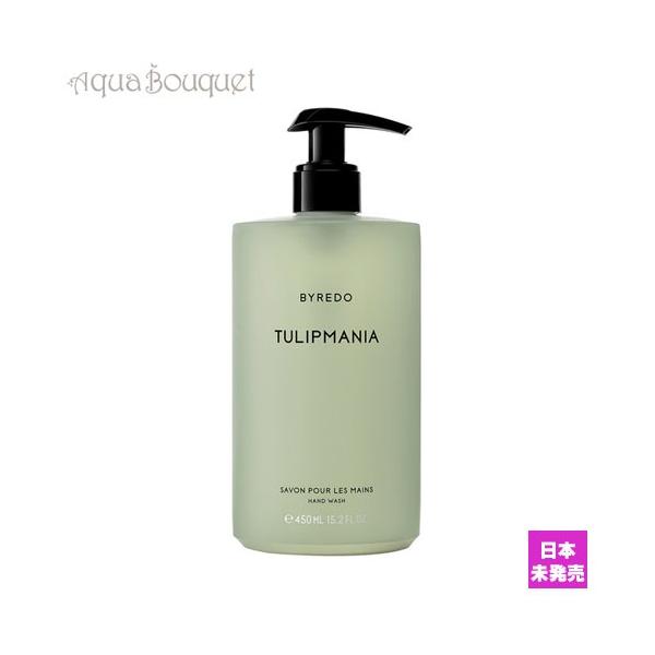 [商品説明]「バイレード」からしっとりとした潤いと、上質な香りを一度に味わえる贅沢なハンドウォッシュが登場。バイレード特有の摺りガラスのようなプラスティックポンプ付容器。17世紀オランダの有名なチューリップバブルをオランダではTulpenm...