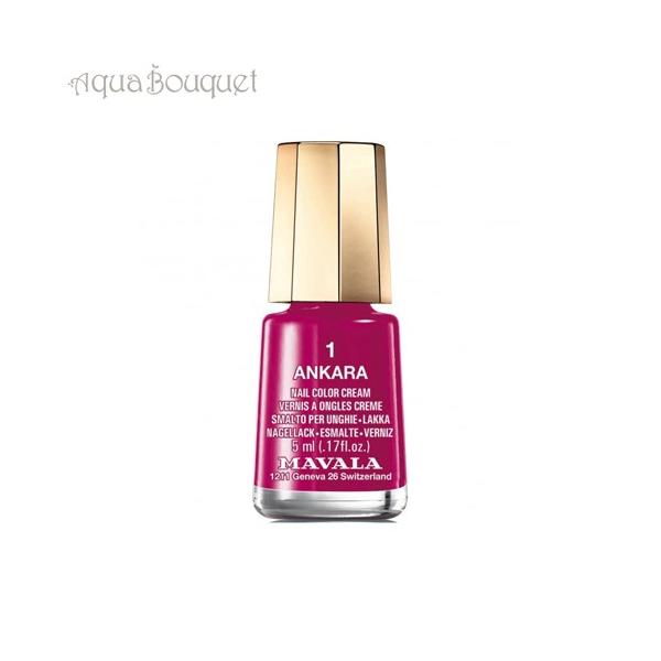 MAVALAMINI COLOR VERNIS 01 ANKARA空想や気分に合わせてくれるミニヴェルニMAVALA。赤、ピンク、オレンジ、または茶色、無限の色合の範囲から選べます。いつでもどこでも使える小さなサイズで持ち運びがとても楽らく...