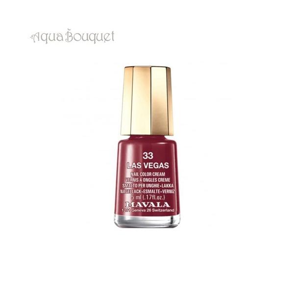 MAVALAMINI COLOR VERNIS 33 LAS VEGAS空想や気分に合わせてくれるミニヴェルニMAVALA。赤、ピンク、オレンジ、または茶色、無限の色合の範囲から選べます。いつでもどこでも使える小さなサイズで持ち運びがとても...