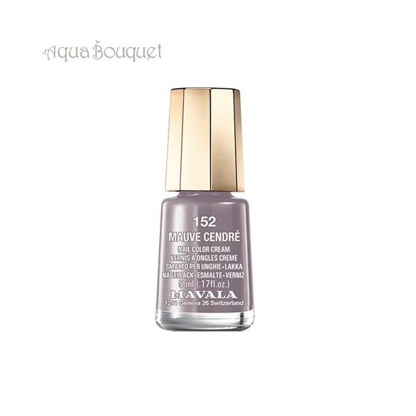 MAVALAMINI COLOR VERNIS 152 MAUVE CENDRE空想や気分に合わせてくれるミニヴェルニMAVALA。赤、ピンク、オレンジ、または茶色、無限の色合の範囲から選べます。いつでもどこでも使える小さなサイズで持ち運び...
