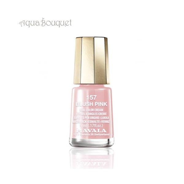 MAVALAMINI COLOR VERNIS 157 BLUSH PINK空想や気分に合わせてくれるミニヴェルニMAVALA。赤、ピンク、オレンジ、または茶色、無限の色合の範囲から選べます。いつでもどこでも使える小さなサイズで持ち運びがと...