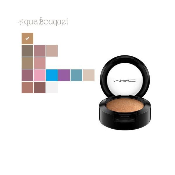 [商品名]アイシャドウフロスト1.5gアンバーライト[商品説明]高度に着色したアイシャドウパウダー。均等に適用され、よく混和します。濡れても乾いても問題ない。さまざまなシチュエーション適用のテクスチャーと仕上げで利用できます。[ご使用方法]...