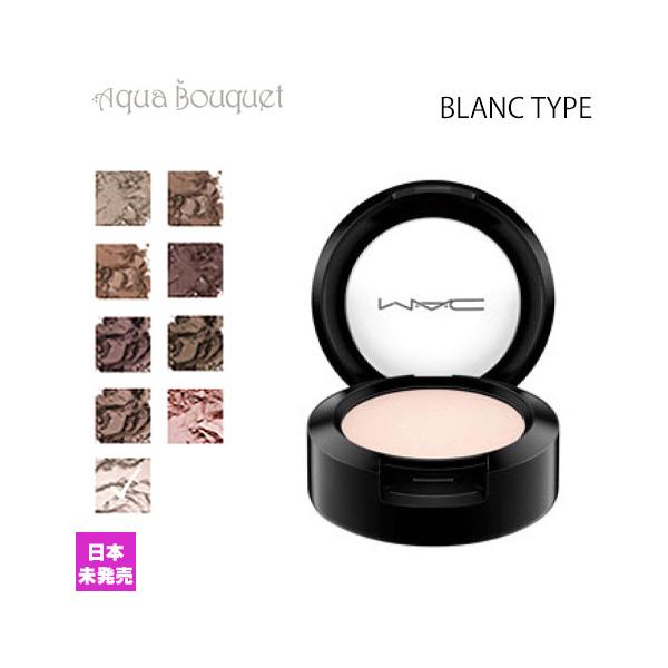 [ ブランド ] マック MAC[ 種別 ] 単色アイシャドウ[ 分類 ] 海外正規品 (並行輸入品)[ 商品区分 ] 化粧品[ 商品について ] 豊富なカラーと質感、鮮やかな発色で視線を引きつけ、印象的な目元に仕上げる、M?A?Cのアイコ...