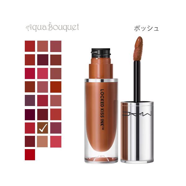 [ ブランド ] マック MAC[ 種別 ] 口紅 マット リキッド リップ[ 商品区分 ] 化粧品[ 商品について ] キスしても落ちない、虜になるキスのような心地よさ。マスク生活でも崩れにくく鮮やかな発色がそのまま続くウルトラモイスチャ...
