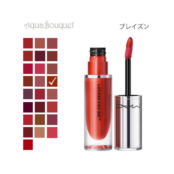 [ ブランド ] マック MAC[ 種別 ] 口紅 マット リキッド リップ[ 商品区分 ] 化粧品[ 商品について ] キスしても落ちない、虜になるキスのような心地よさ。マスク生活でも崩れにくく鮮やかな発色がそのまま続くウルトラモイスチャ...