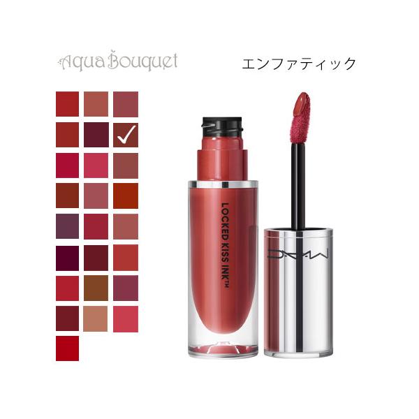 [ ブランド ] マック MAC[ 種別 ] 口紅 マット リキッド リップ[ 商品区分 ] 化粧品[ 商品について ] キスしても落ちない、虜になるキスのような心地よさ。マスク生活でも崩れにくく鮮やかな発色がそのまま続くウルトラモイスチャ...