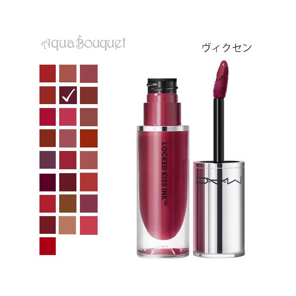 [ ブランド ] マック MAC[ 種別 ] 口紅 マット リキッド リップ[ 商品区分 ] 化粧品[ 商品について ] キスしても落ちない、虜になるキスのような心地よさ。マスク生活でも崩れにくく鮮やかな発色がそのまま続くウルトラモイスチャ...