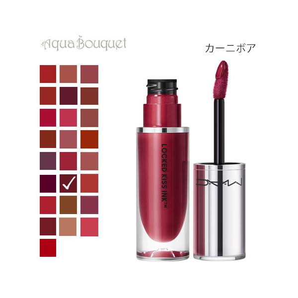[ ブランド ] マック MAC[ 種別 ] 口紅 マット リキッド リップ[ 商品区分 ] 化粧品[ 商品について ] キスしても落ちない、虜になるキスのような心地よさ。マスク生活でも崩れにくく鮮やかな発色がそのまま続くウルトラモイスチャ...