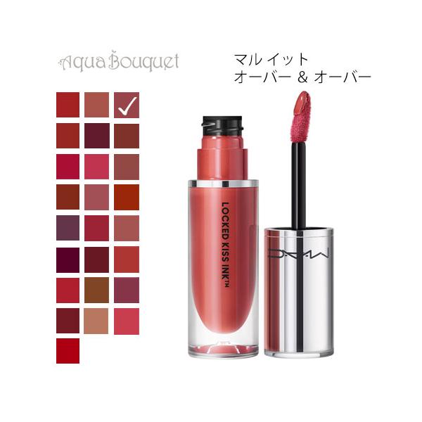 [ ブランド ] マック MAC[ 種別 ] 口紅 マット リキッド リップ[ 商品区分 ] 化粧品[ 商品について ] キスしても落ちない、虜になるキスのような心地よさ。マスク生活でも崩れにくく鮮やかな発色がそのまま続くウルトラモイスチャ...