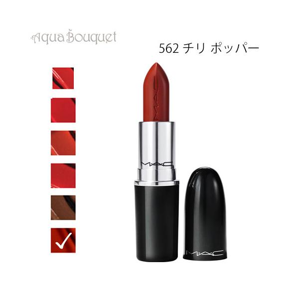 [ ブランド ] マック M・A・C[ 種別 ] リップ 口紅[ 分類 ] 海外正規品 (並行輸入品)[ 商品区分 ] 化粧品[ 商品について ] シアーなツヤ発色、肌にすっとなじむ、ドレスアップリップ。ツヤめくのにべたつかない、さらりと心...