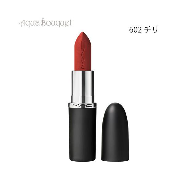 [ ブランド ] MAC マック[ 商品区分 ] 化粧品[ 種別 ] 口紅 リップスティック[ 原産国 ] 海外製 (並行輸入品)[ 商品について ] カラー：ウォーム ブリック レッドリップスティックを直接唇に塗布します。リップ ブラシを...